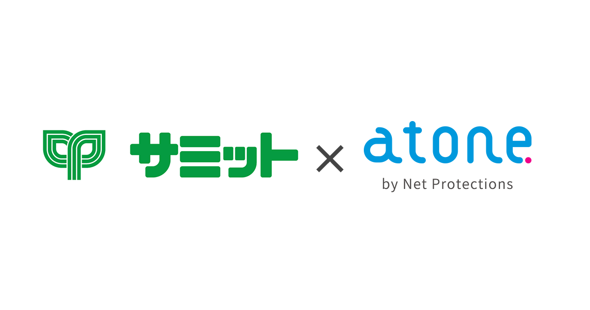 ネットプロテクションズ、後払い決済「atone」を「サミットネットスーパー」に提供開始｜後払い決済atone（アトネ）